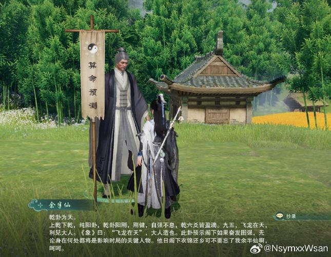 剑网三内存太大怎么办截图