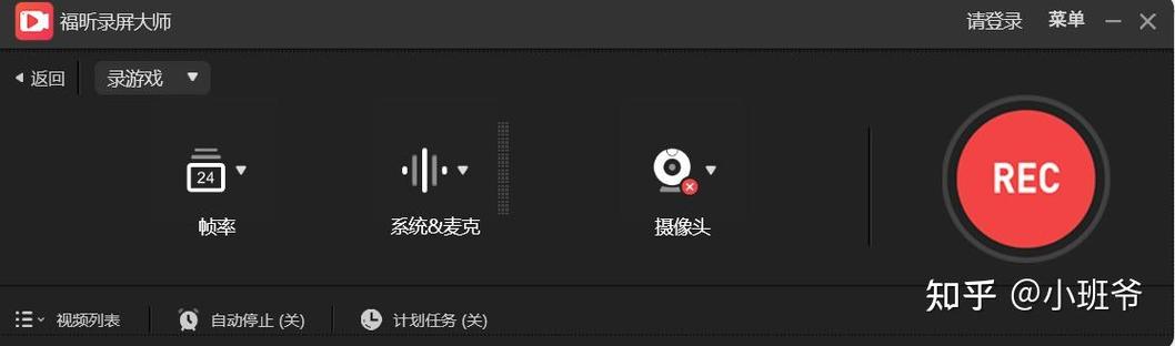 ipad视频画质模糊图标