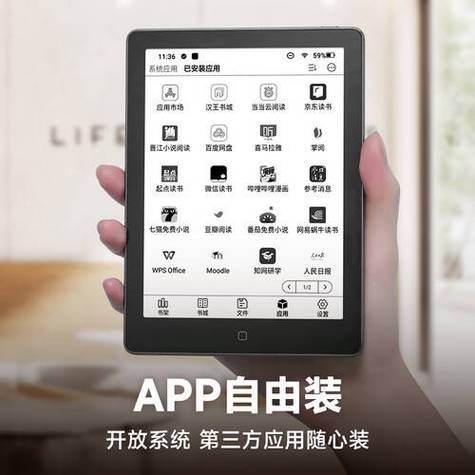 epub编辑器apk图标
