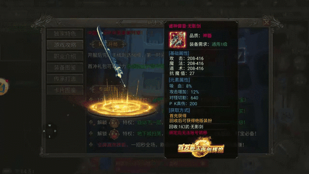 dnf单机版吧图标
