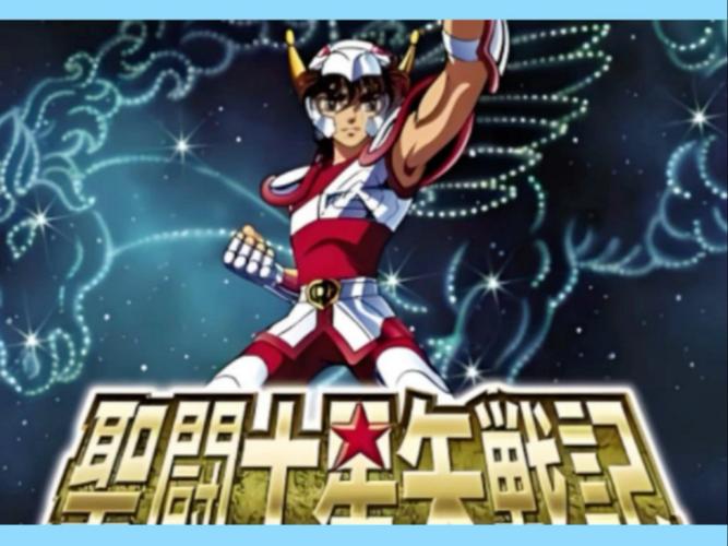 圣斗士星矢战记pc电脑版图标