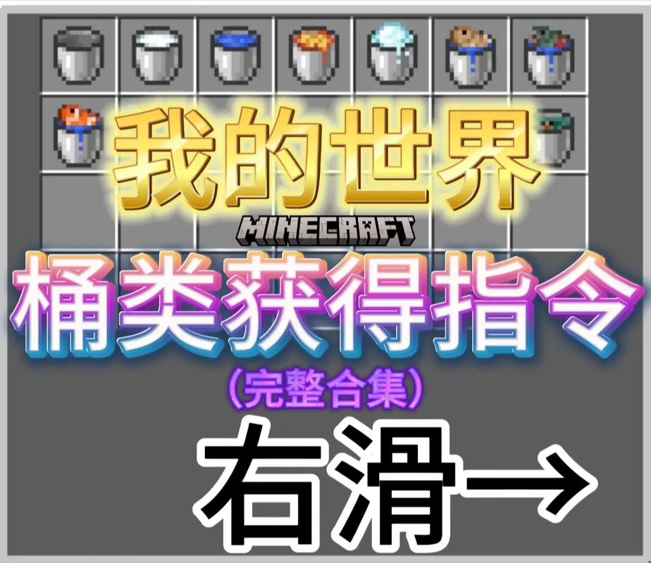 我的世界hypixel奖励箱截图
