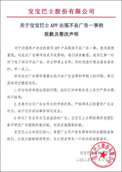 美团外卖误点了已送达图标