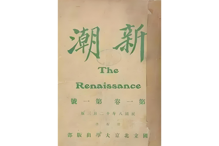 twitter安卓最新版本图标