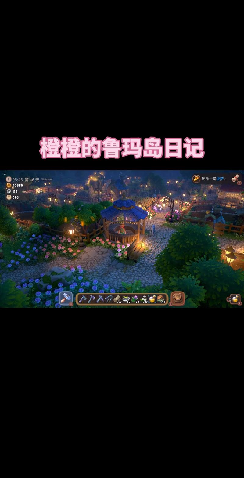 砍树采矿建造小岛的游戏图标
