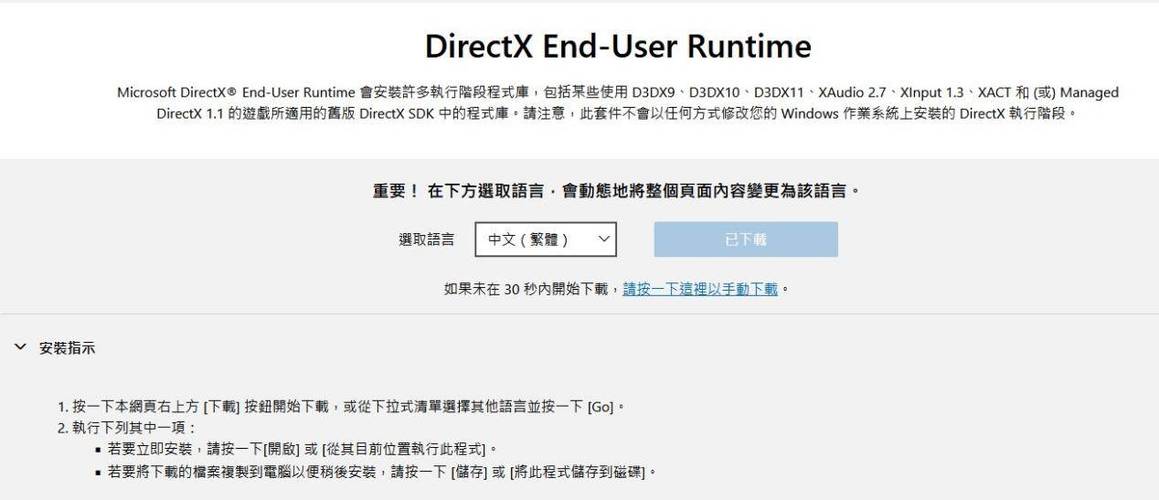 dll文件放在哪个文件夹图标