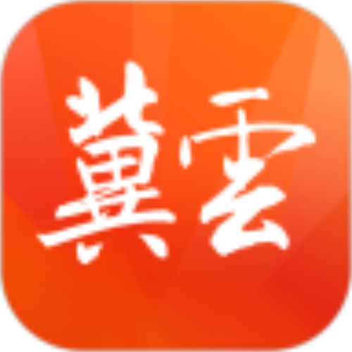 冀云平台是什么意思截图