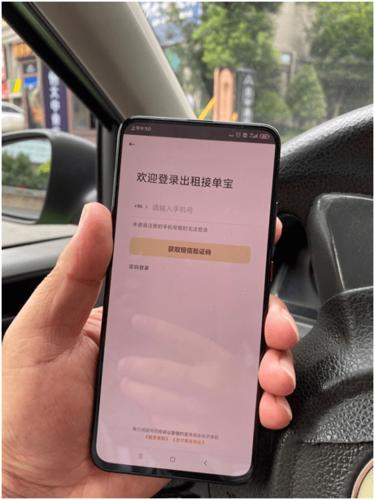 任务接单平台app排行榜图标