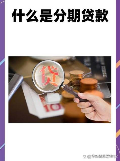 悠悠分期贷款app图标