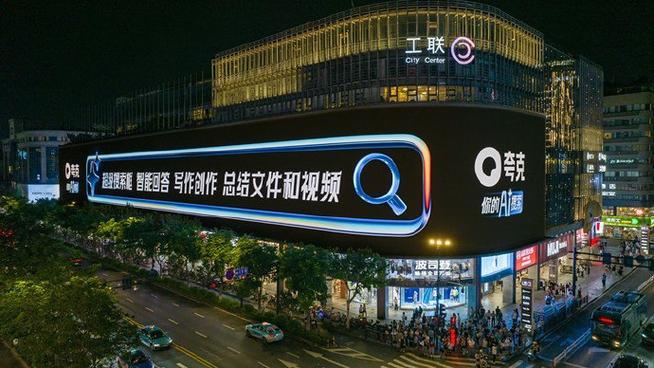 城市搜索是什么品牌图标