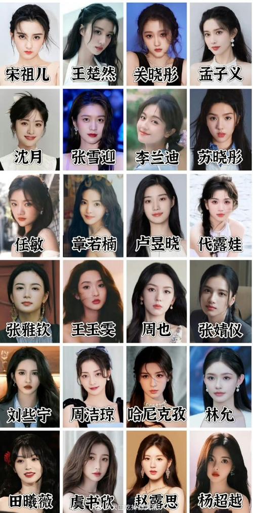 三个贪欢女孩1973版演员表截图
