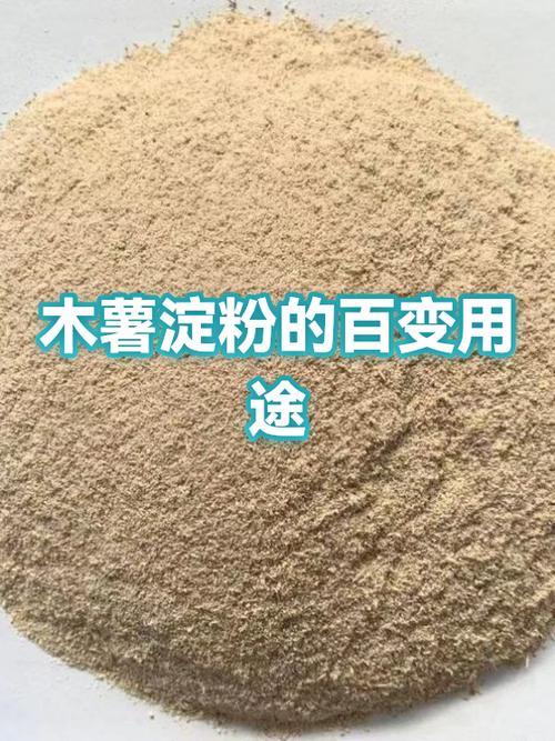 木薯淀粉生产厂家的联系电话图标