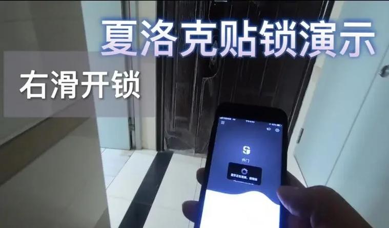 小爱怎样开锁