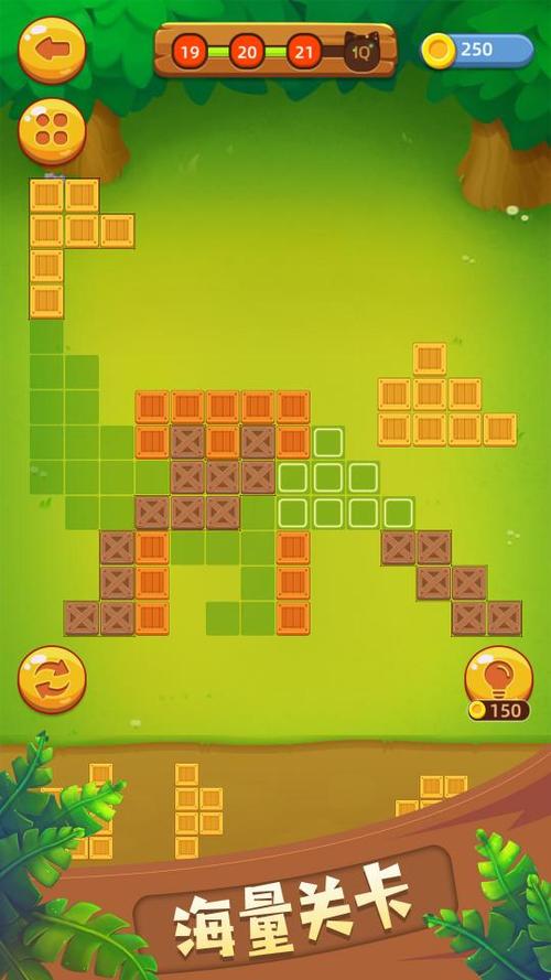 左脑方块app下载老版截图