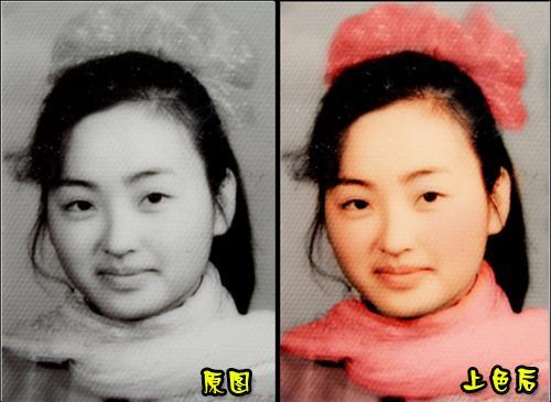 美图秀秀局部上色图标