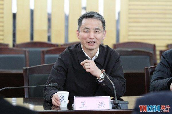 众联王洪最新消息今天截图