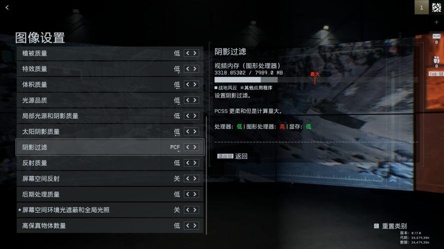 怎么调吃鸡画面颜色好看点