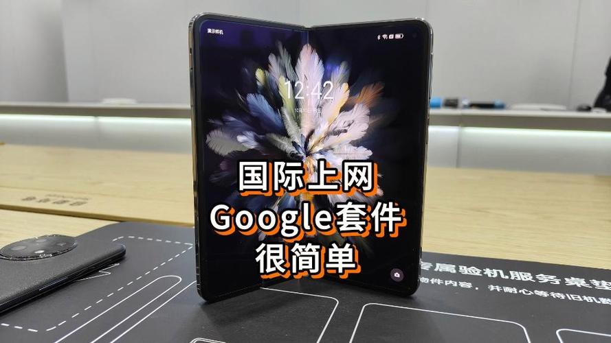 oppo安装谷歌套件图标