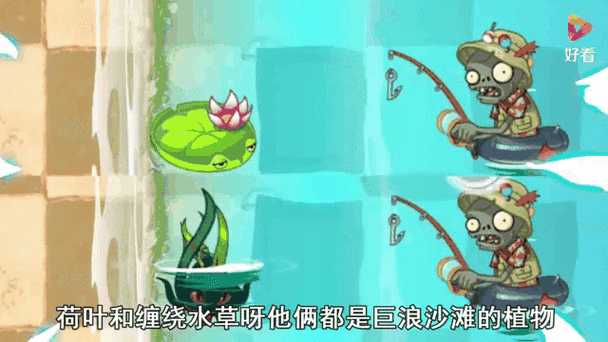 植物大战僵尸钓鱼僵尸用什么植物图标