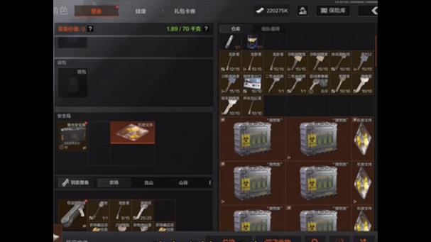 暗区突围小号给大号送物资截图