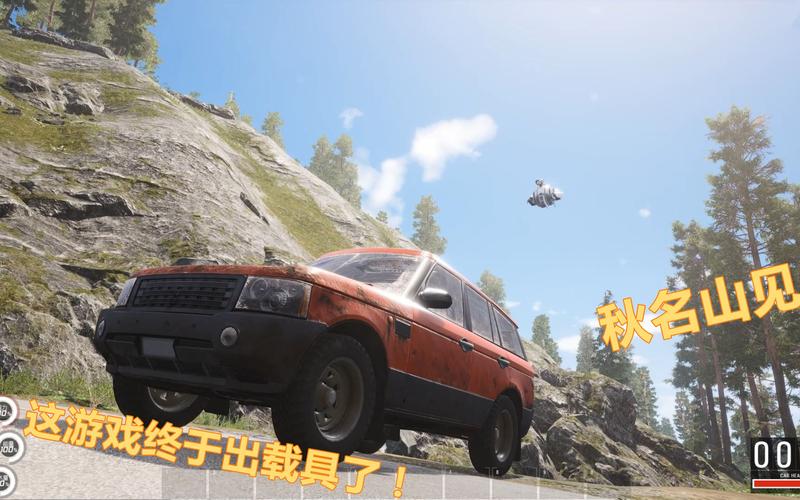 scum怎么拖车