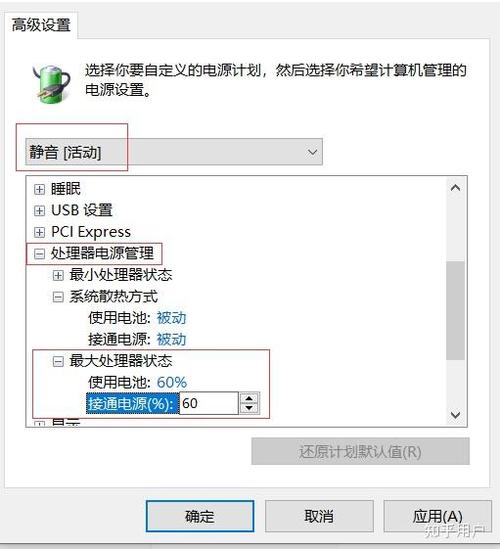 惠普笔记本风扇声音大怎么解决缩略图