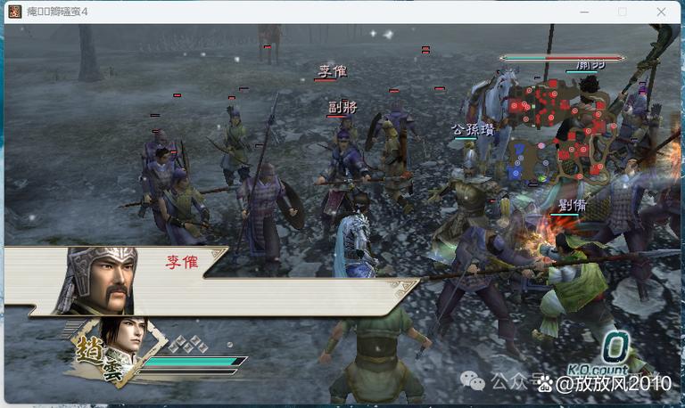 真三国无双5好玩吗图标