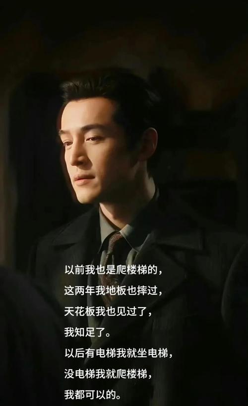 宝总最后亏了还是赚了图标