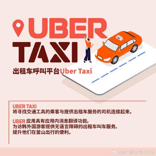 集约客安全吗图标