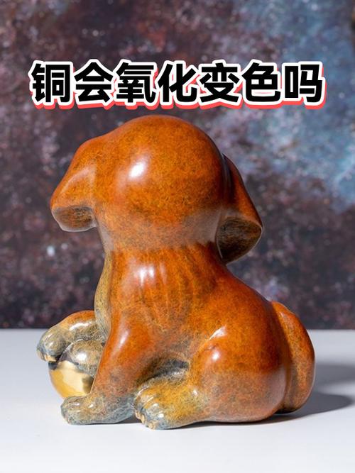 铜氧化了最快恢复方法截图