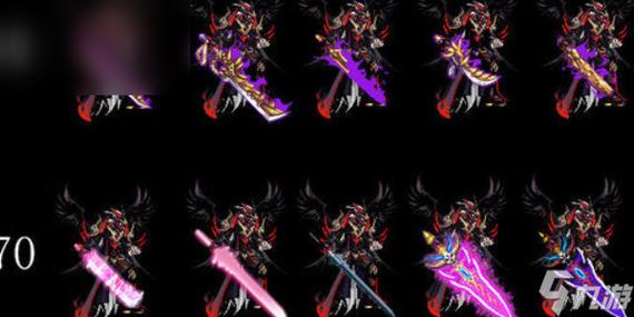 dnf鬼剑士武器图鉴图标
