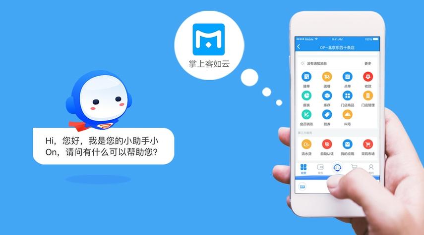 客如云好做吗缩略图