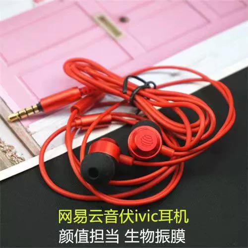 耳机怎么调节均衡器图标