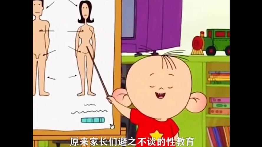 大耳朵图图第6部免费观看截图