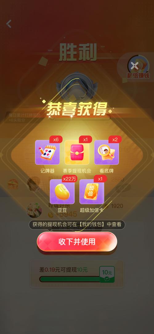 斗影极速版
