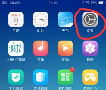 安卓手机怎么禁止下载任何软件