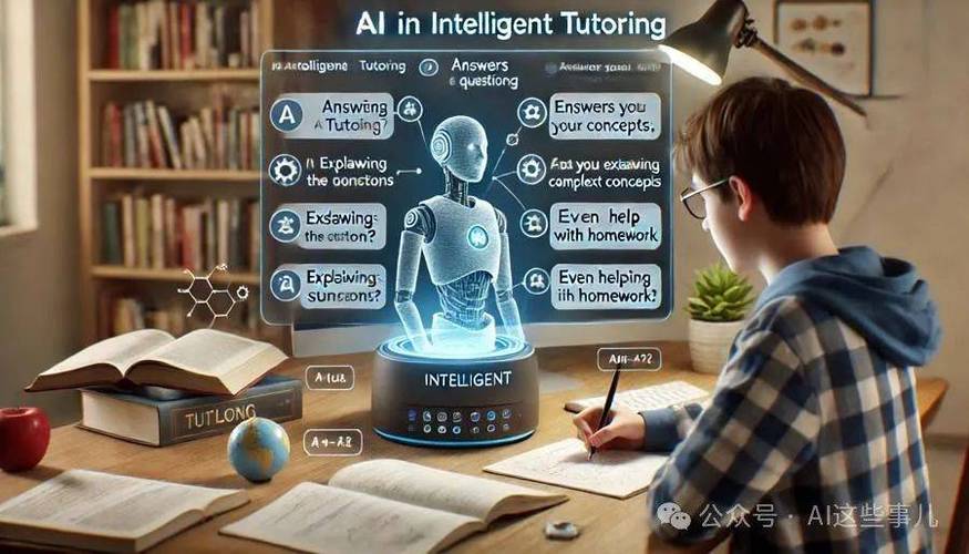 人工智能很难学吗