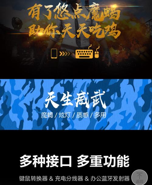 悠点魔蝎手游王座官网图标