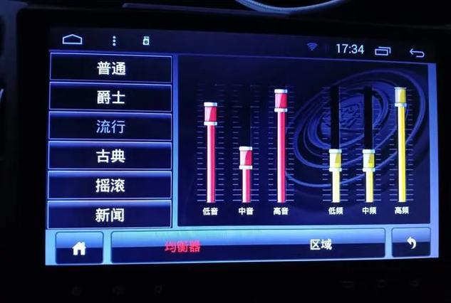 gs4音响均衡器最佳设置图解截图
