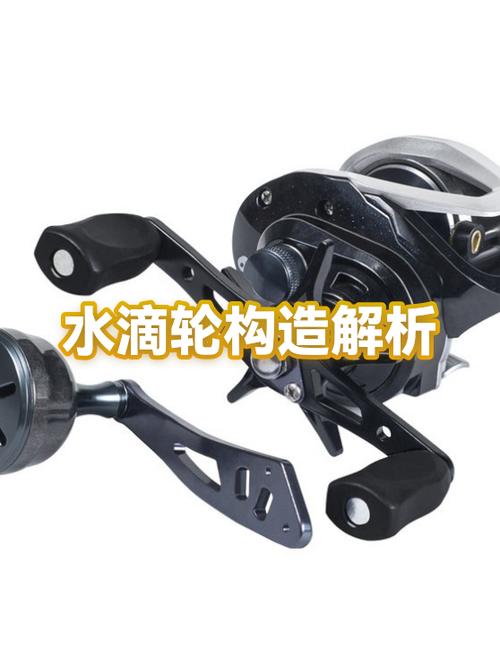 水滴轮维修教程图标