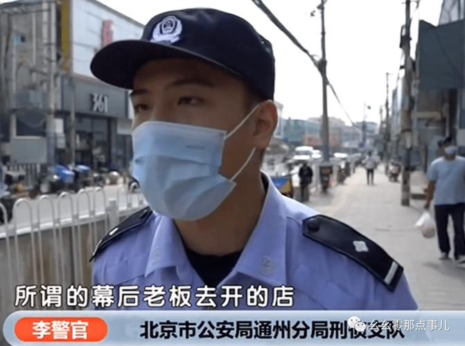 合约机卖了会被警察抓吗图标