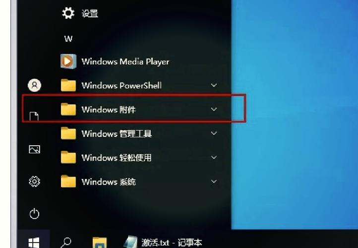 windows10自动下载软件是怎么回事图标