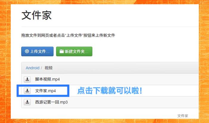 用数据线怎么传视频到电脑截图