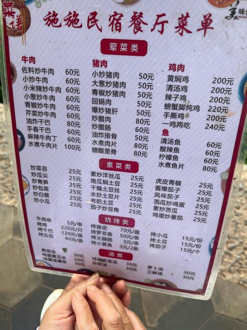 双旦国服debug菜单下载图标