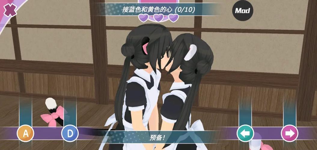 少女都市亲密度最高多少图标
