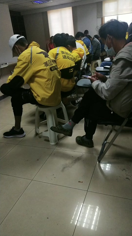 美团众包新手培训图标