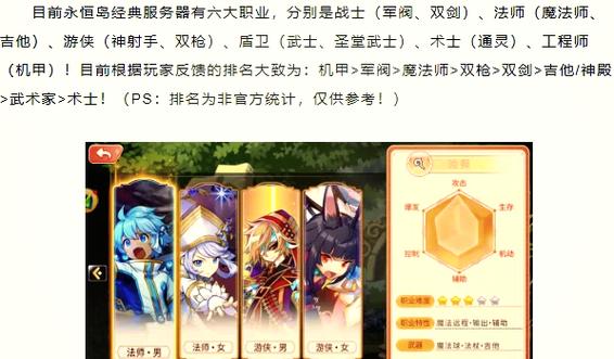 造梦西游3账号密码免费送截图