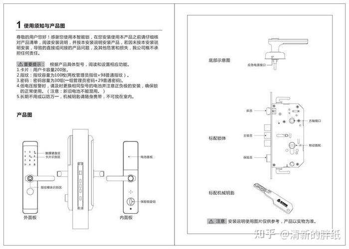 密码锁换成普通锁怎么换图标