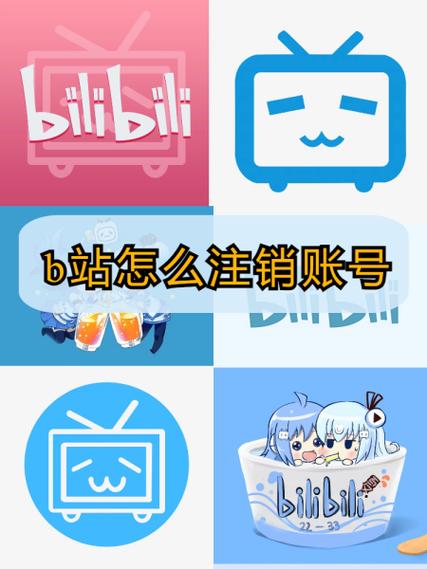 b站怎么登录别人的账号截图