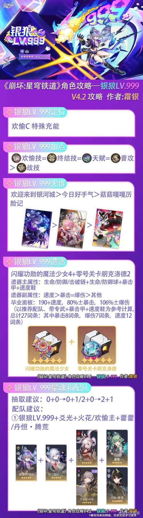 崩坏三pc端怎么截图图标